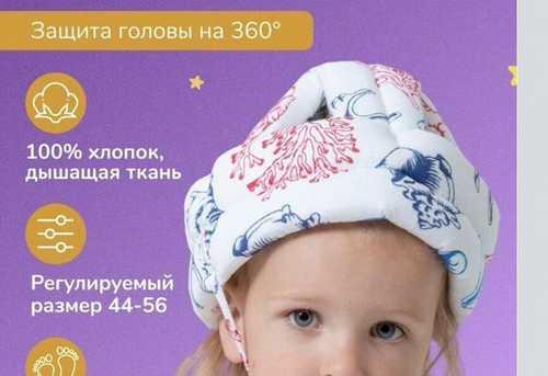 Противоударный детский шлем