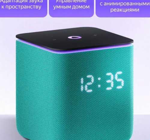 Яндекс станция миди новая