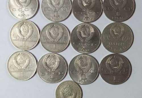 Коллекция юбилейных рублей СССР