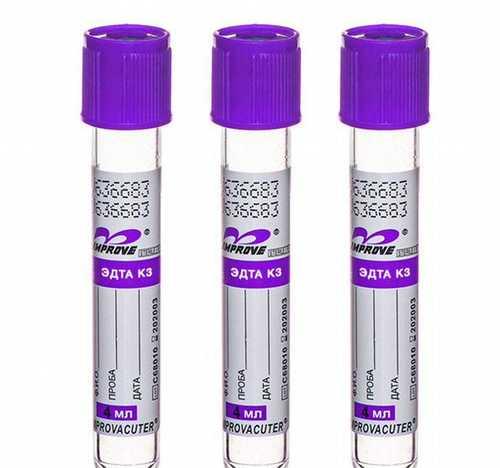 Вакуумные пробирки improvacuter эдта К3, 3 мл, 13х
