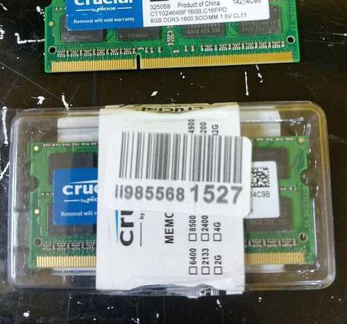 Оперативная память 16 GB ddr3