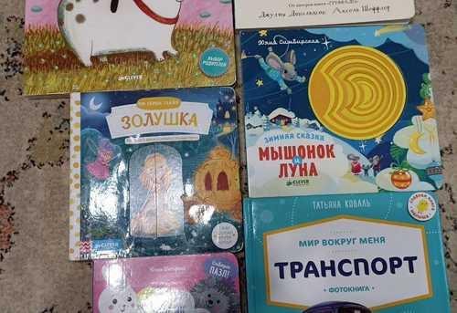 Книги для малышей пакетом