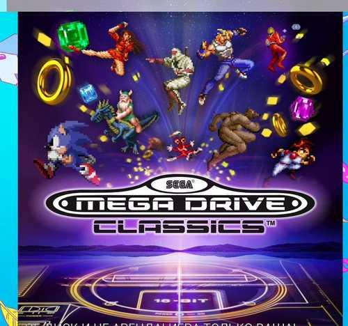 Sega Mega Drive Classics ps4 и ps5