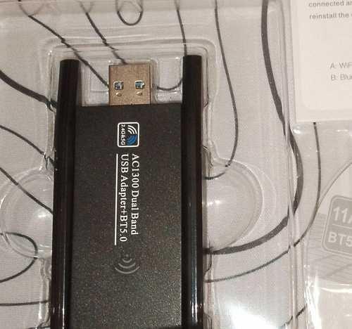 Wifi адаптер для компьютера USB 5G/2.4G