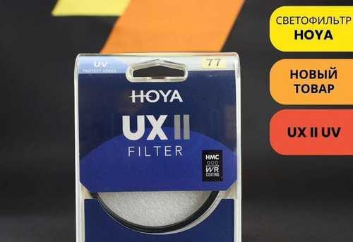 Hoya 77mm UX II UV