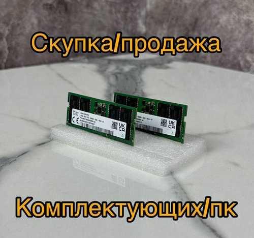 Оперативная память SK-Hynix DDR5 32GB SO-dimm   ск