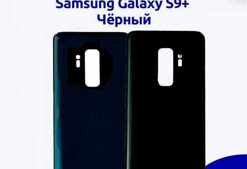 Задняя крышка для Samsung Galaxy S9+ Чёрный HQ (OR