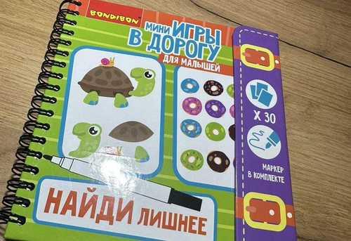 Детская книга в дорогу, книга-пазл, стишки