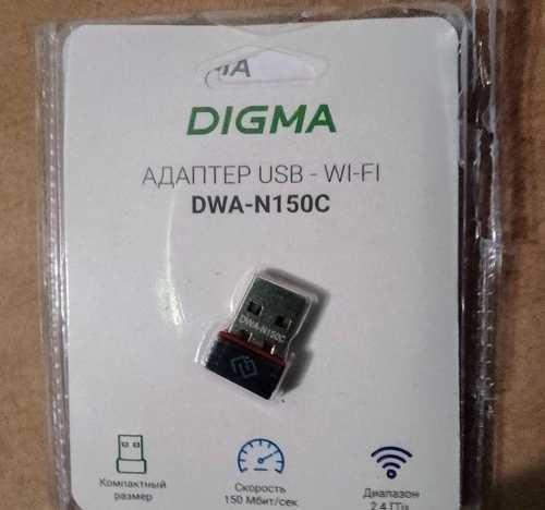 Wi-fi адаптер