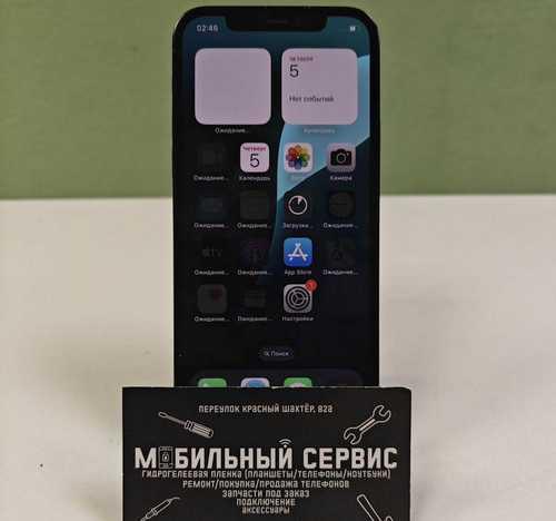 iPhone 12 Pro, 128 ГБ