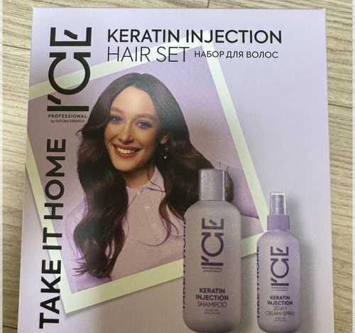 Набор для волос ICE keratin injection