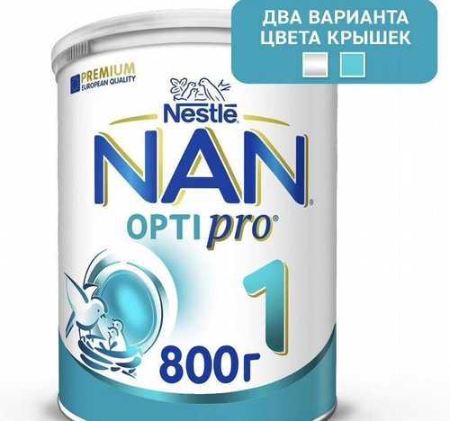 Nan optipro 1