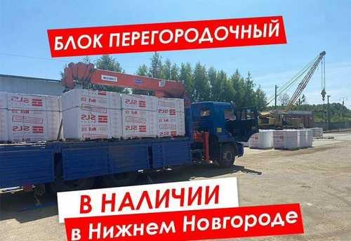 Блок перегородочный 625х100х250. Газоблок