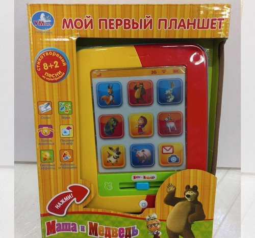 Игрушка планшет детский