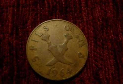 Монета Южной Аравии 5 филсов