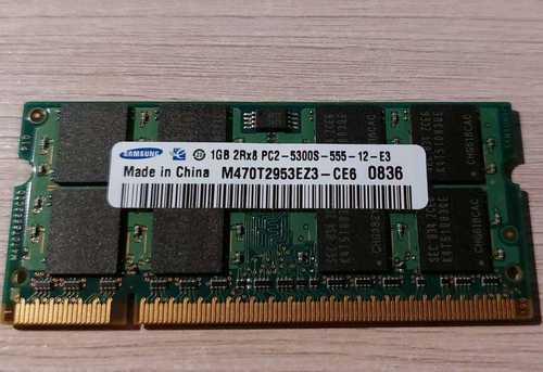 Оперативная память Samsung ddr2 1Гб для ноутбука