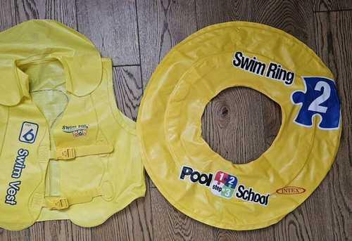 Плавательный жилет и круг Intex Swim Vest