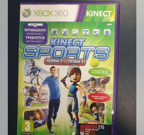 Kinect Sports Season 2 Xbox 360