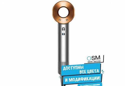 Фен Dyson Supersonic HD07, яркий никель/медный