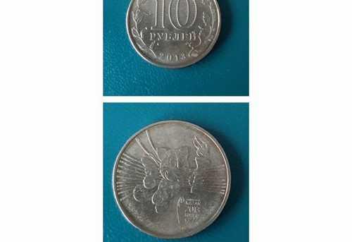 Юбилейные монеты 10 рублей