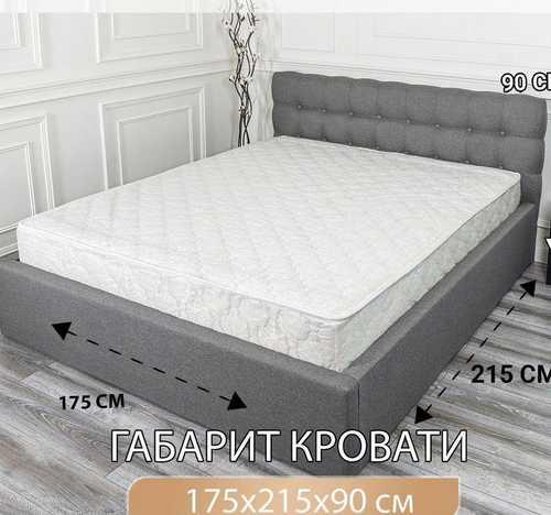 Кровать двухспальная 160х200