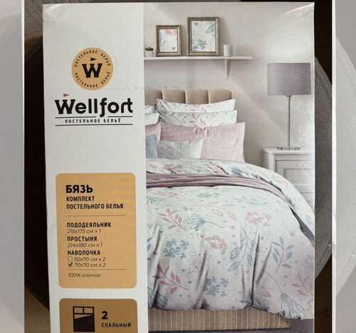 Постельное белье wellfort двуспальное бязь