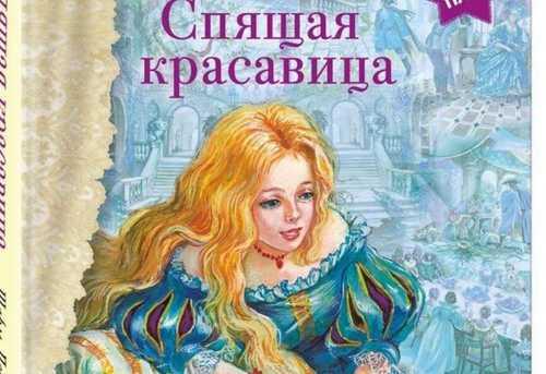 Книга-плеер Спящая красавица Муз. П.И. Чайковского