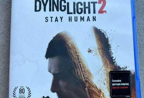 Dying Light 2 Stay Human (PS5) (Б/У)
