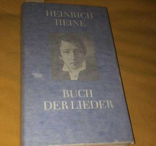 Книга песен на немецком языке buch der lieder