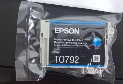 Картридж для принтера epson T0792 Cyan