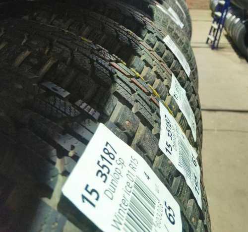 Maxxis SS-01 Presa SUV 225/70 R16 98L