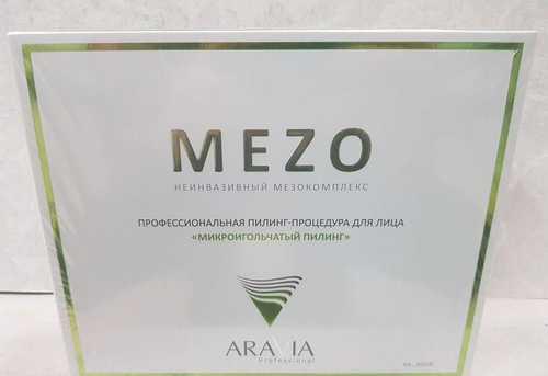 Микроигольчатый пилинг 3в1 для лица Aravia