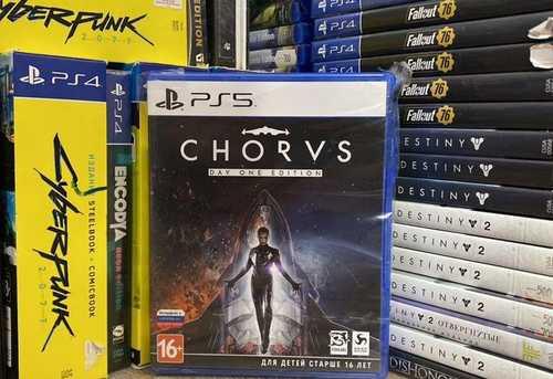 Chorvs PS4 New
