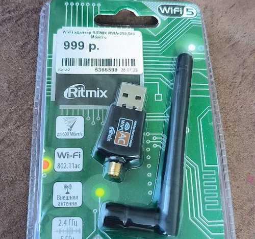 Usb wifi адаптер
