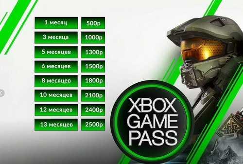 Xbox game pass ultimate 61670