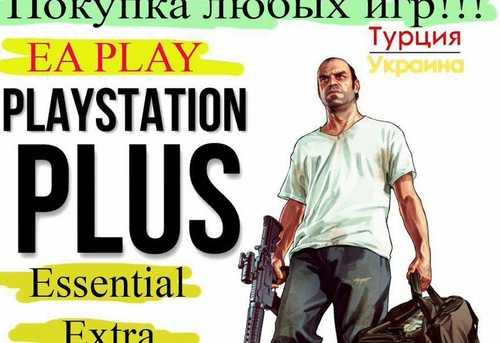 EA Play / Игры PS4 PS5/Подписка PS Plus