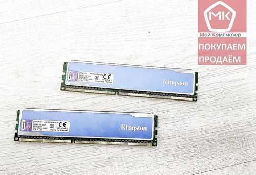 4GB dimm DDR3-1600 Kingston HyperX Blu (2x 2GB)
