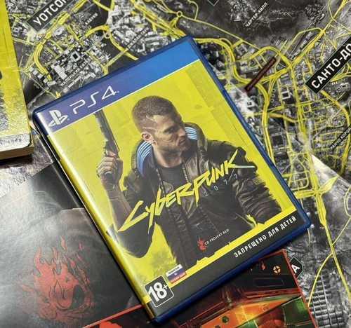 Cyberpunk 2077 ps4 диск