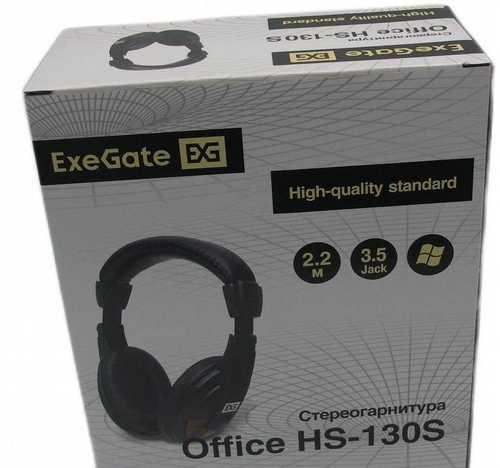 Наушники с микрофоном ExeGate HS-130S Office