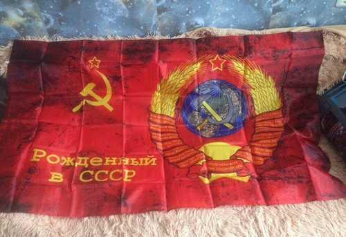 Флаг рождённые