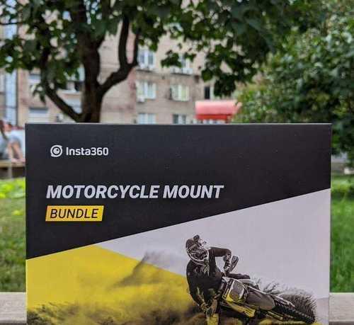 Insta360 Motorcycle Mount Bundle x3, x2