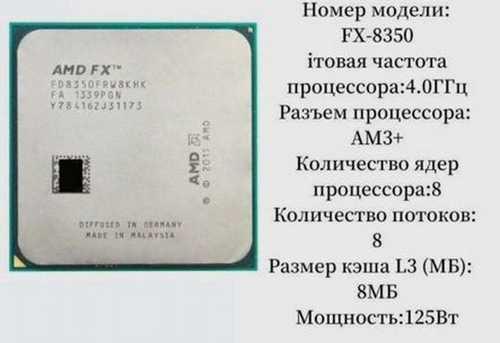 Игровая сборка fx 8350 + msi 970 gaming 16 GB DDR3