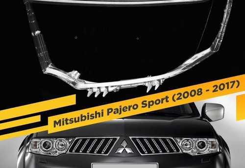 Стекло для фары Mitsubishi Pajero Sport (2008-2017
