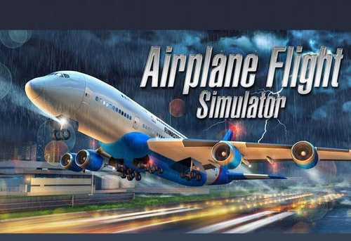 Airplane Flight Simulator для Nintendo Switch