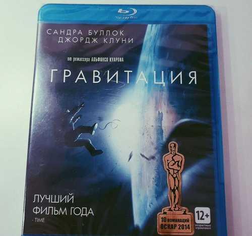 Blu-ray фильм Гравитация