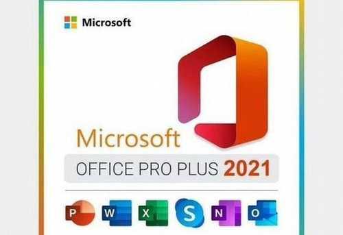 Ключи для Microsoft Office 2016,2019,2021