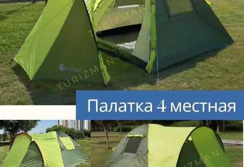 Палатка туристическая 4 местная mircamping 1036