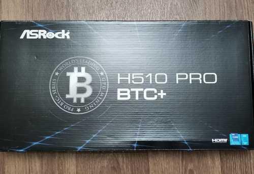 Материнская плата Asrock H510 Pro BTC+