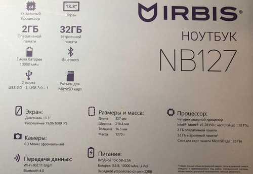 Ноутбук на запчасти irbis nb127