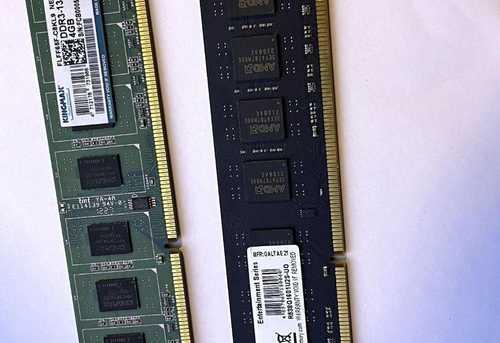 Оперативная память ddr3 8gb и 4gb